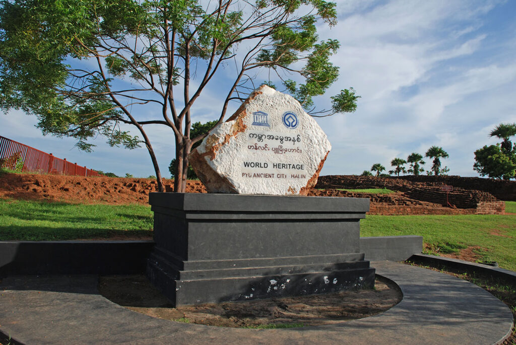 私の町の世界遺産・ハンリン遺跡 - hopewill-Blog